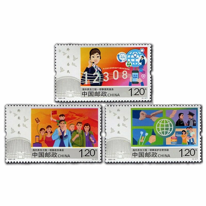 2020-26, проекты зарубежных средств жизни, почтовые штампы, 3 шт. Philately, почтовые расходы, коллекция