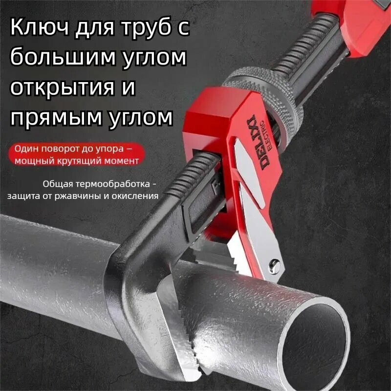 Ключ 90 мм Ключ