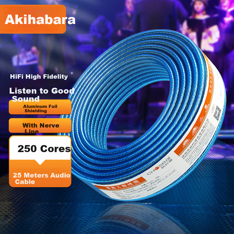 Кабель аудио высокой чистоты меди 2*250 жил экранированный 25 м для динамиков Версия：25 метровМодель：Модель с 250