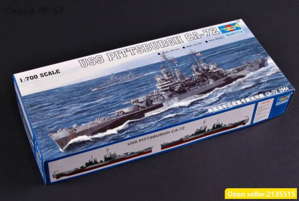Trumpeter 1/700 05726 America Pittsburgh CA-72 сборная модель корабля