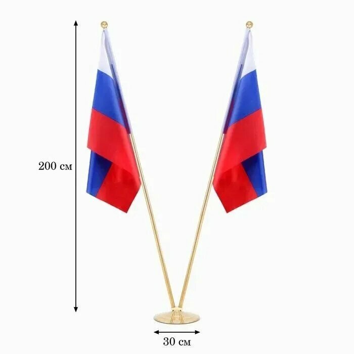 Флагшток напольный двойной 2 м, телескопический, платформа d-30 см