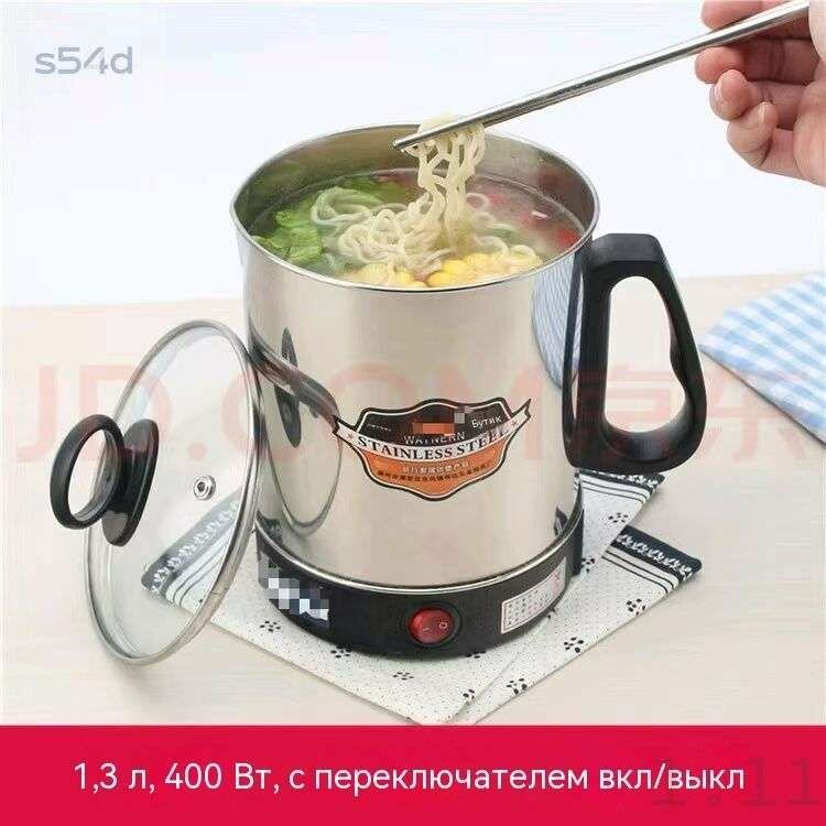 Электрическая кружка-нагреватель 375W! Автоматическое отключение, защита от сухого кипения, из нержавеющей стали 201, компактная переносная кружка для готовки.