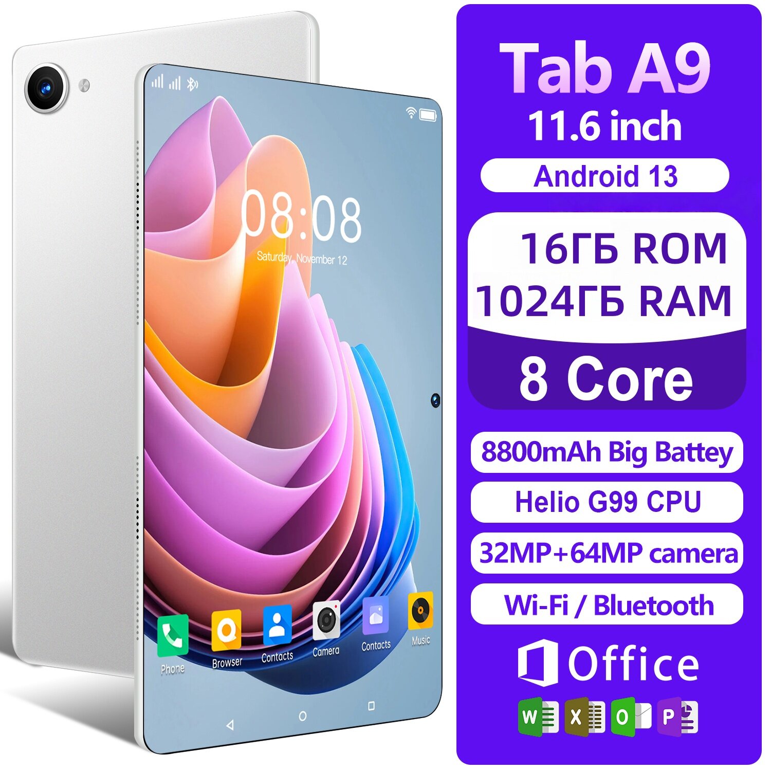 Планшет "Tab A9", 11,6", 16GB RAM + 1TB ROM, Android 14, 5G, сим-карта, черный