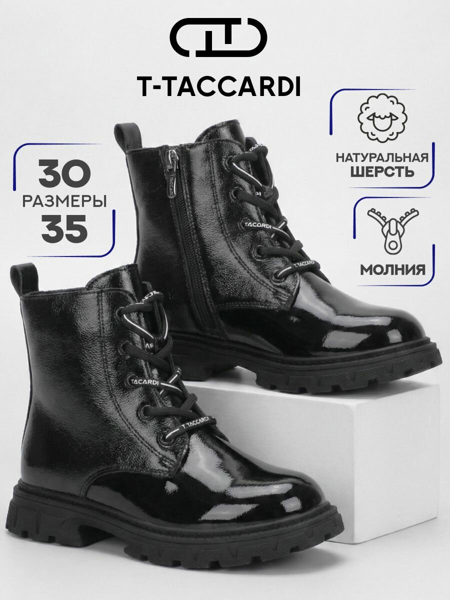 Ботинки берцы Весна-лето 2026