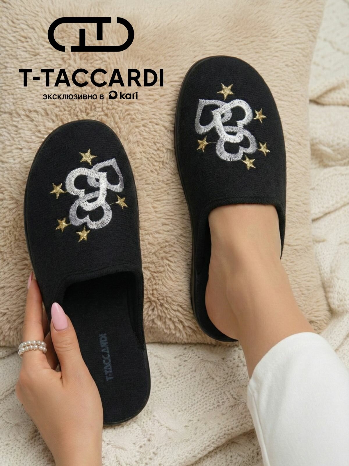 Тапочки Зима 2026