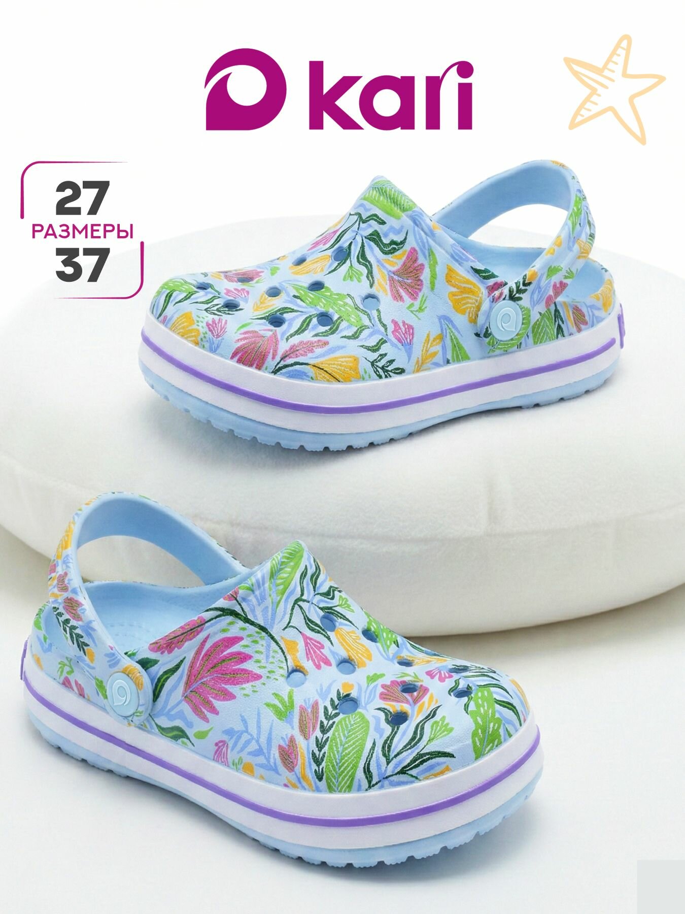 Сабо Весна-лето 2026