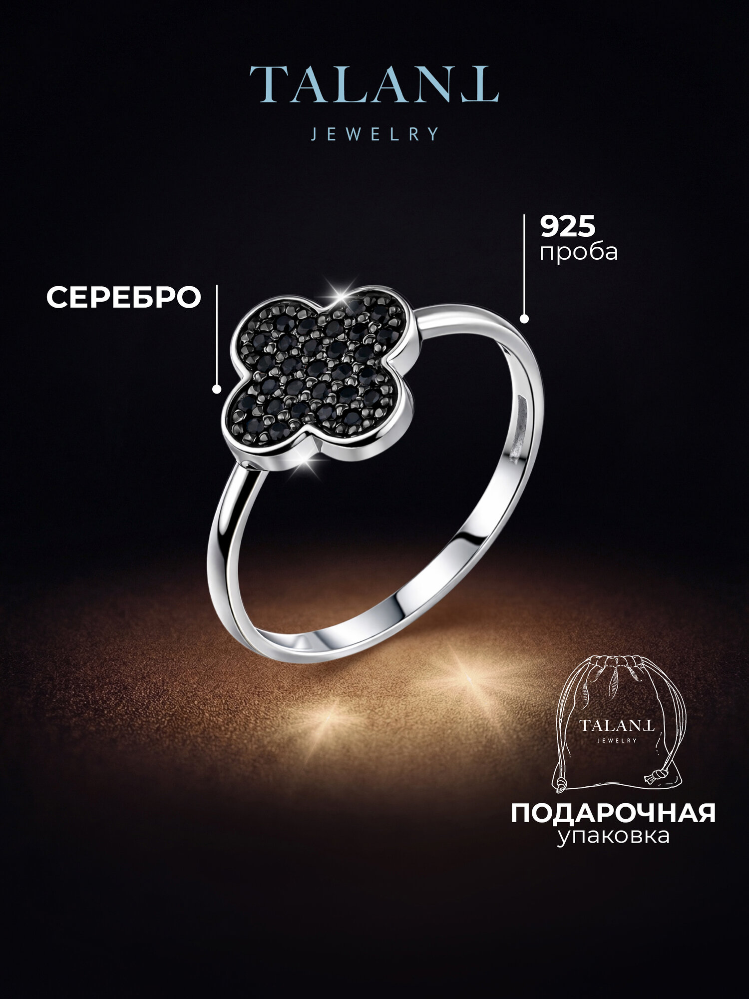 Кольцо, серебро, 925 проба, родирование, фианит