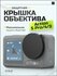 Аксессуары для камер