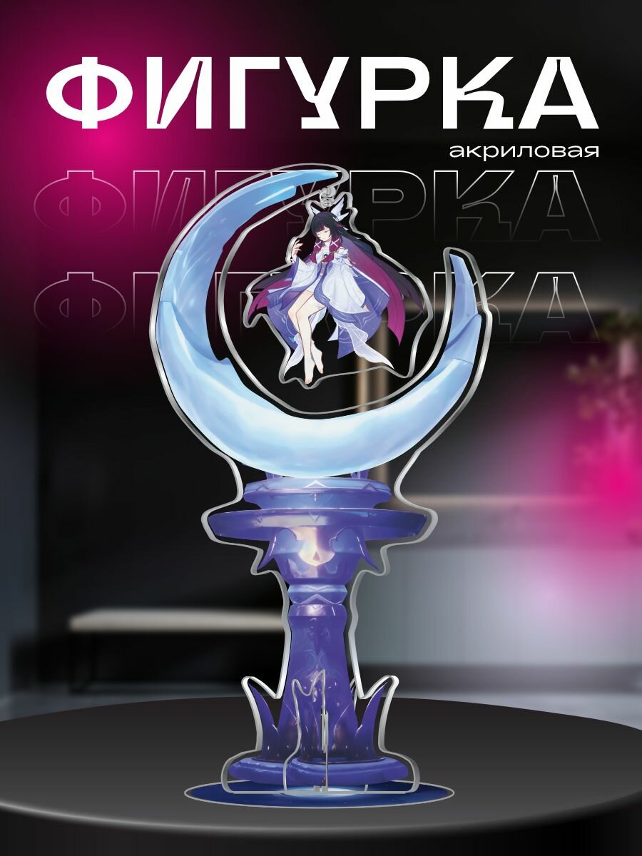 Акриловая фигурка коломбина Genshin impact