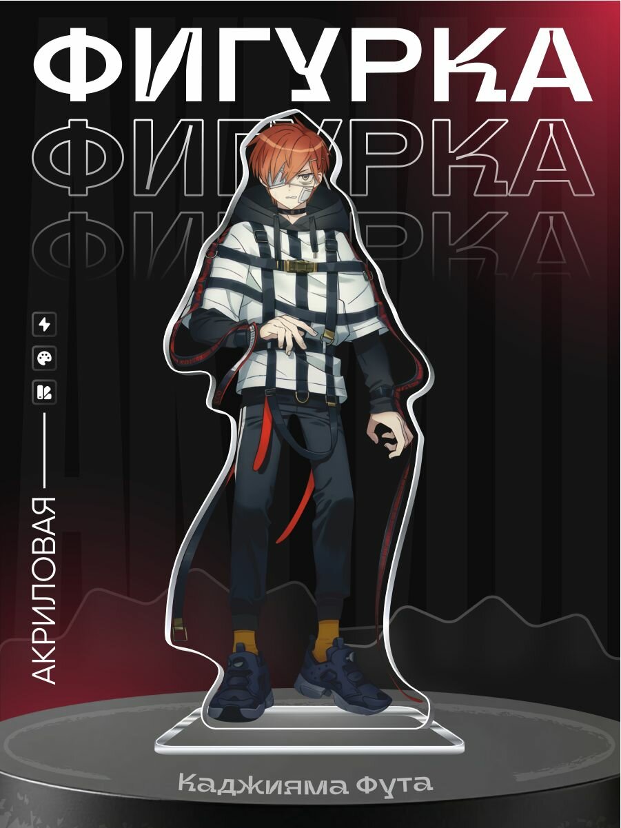 Акриловая фигурка проект Милграм / Каджияма Фута