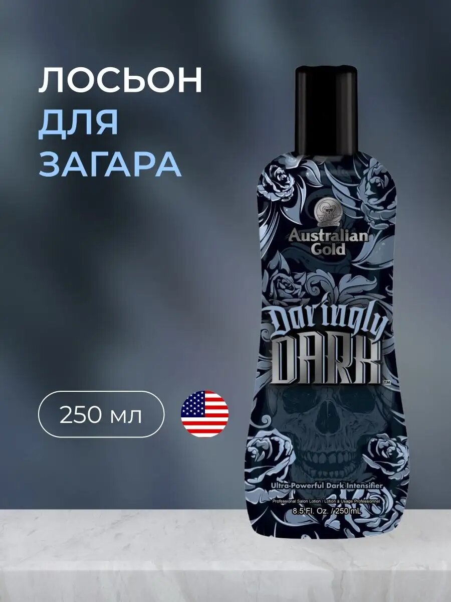 Увлажняющий крем для загара в солярии для лица и тела