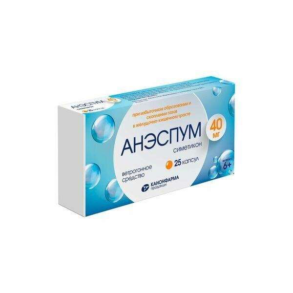 Анэспум капсулы 40мг 25шт
