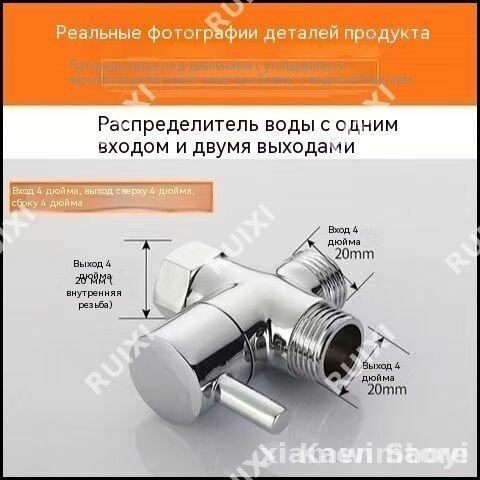 Латунный 3-ходовой адаптер для душа с клапаном тройник для шланга, переключатель между ручной лейкой и насадкой, фиксация без протечек