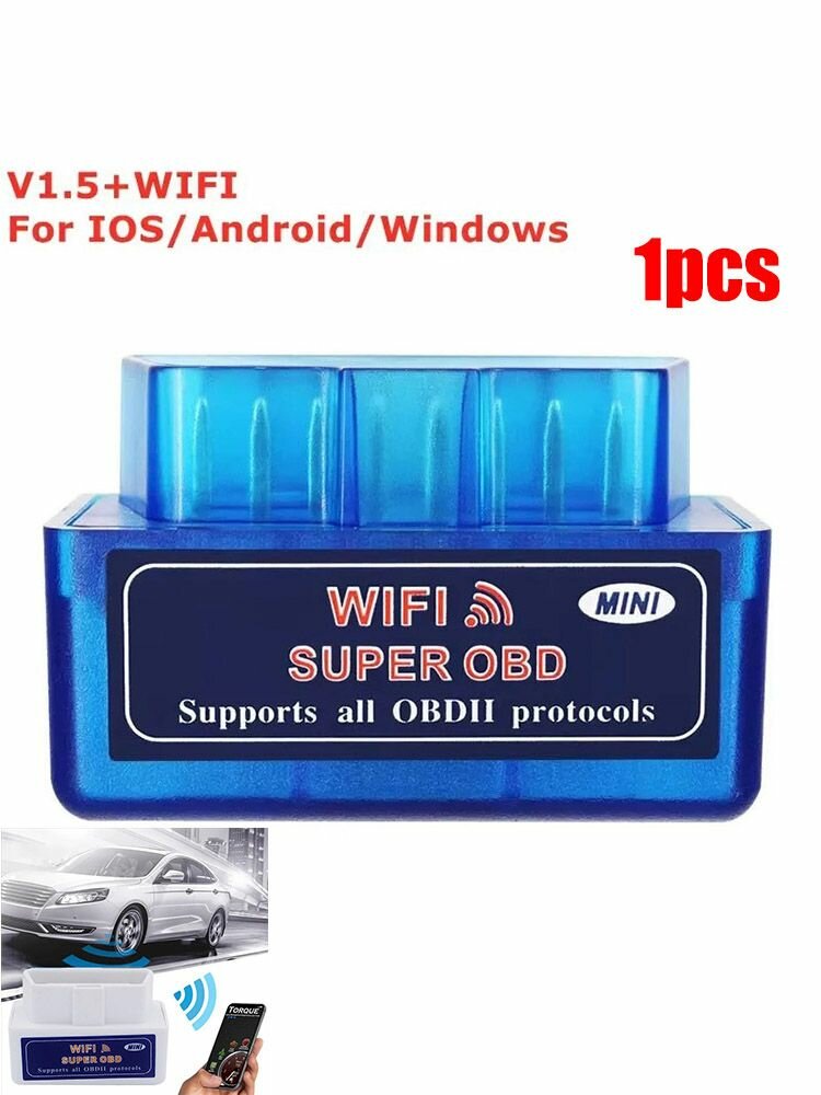 OBD2 сканер ELM327 V2.1 миниатюрный Bluetooth и Wi-Fi для Android iOS — считыватель кодов диагностики автомобиля