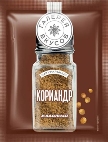 Кориандр молотый природный антисептик и ароматная специя. Идеален для супов, маринадов, выпечки и блюд из бобовых
