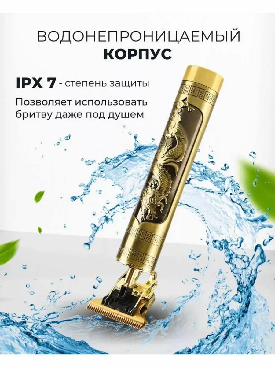 Триммер для бороды. Триммер для бороды. Триммер для бороды. Триммер для бороды. — фото 1