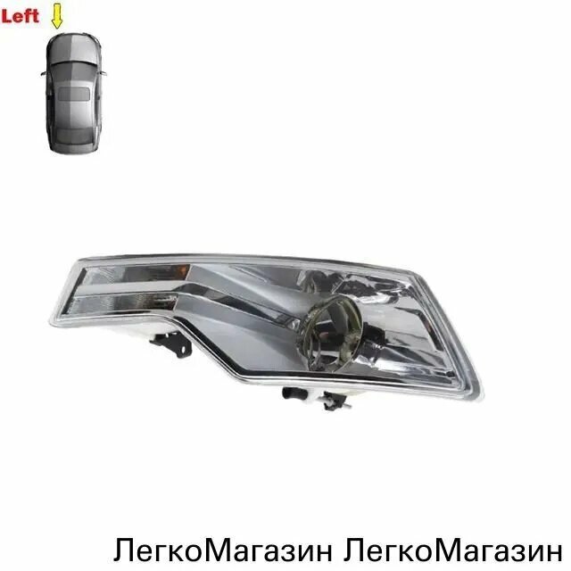 Фары автомобильные, Противотуманная фара, 1 шт, арт. Citroen C5 2009-2012