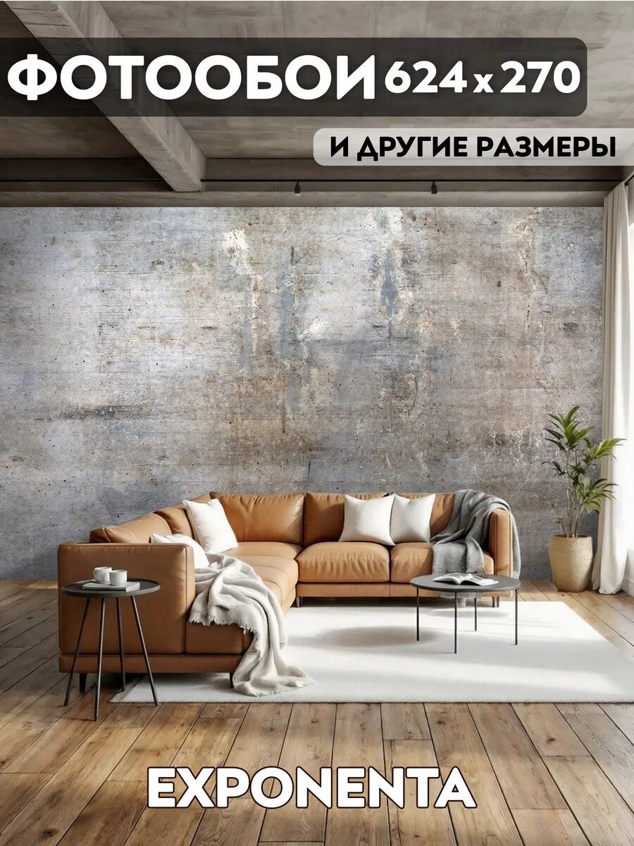 Фотообои флизелиновые на кухню в спальню и зал 3д на стену