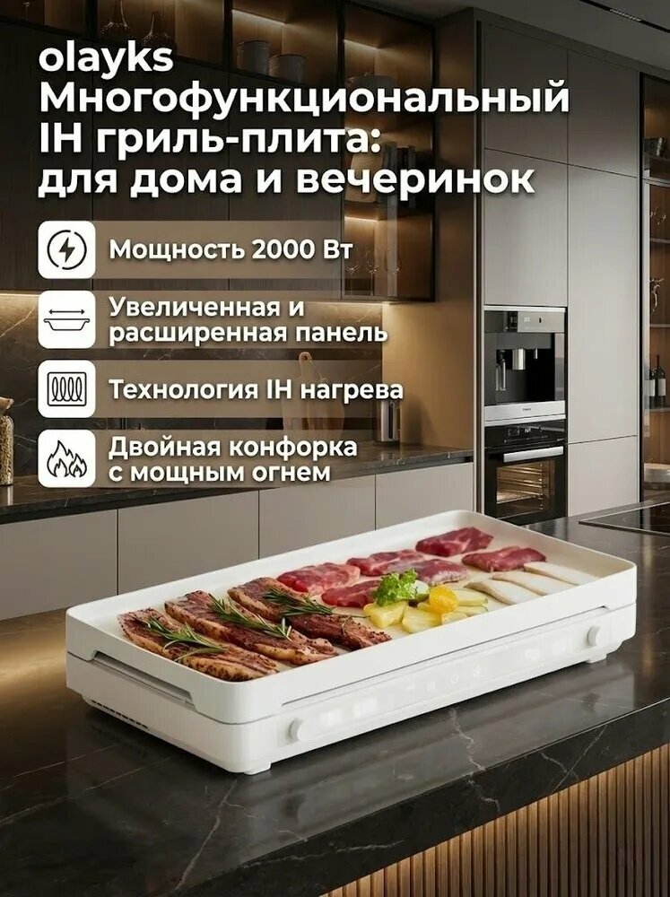 Противень х 24.1 см