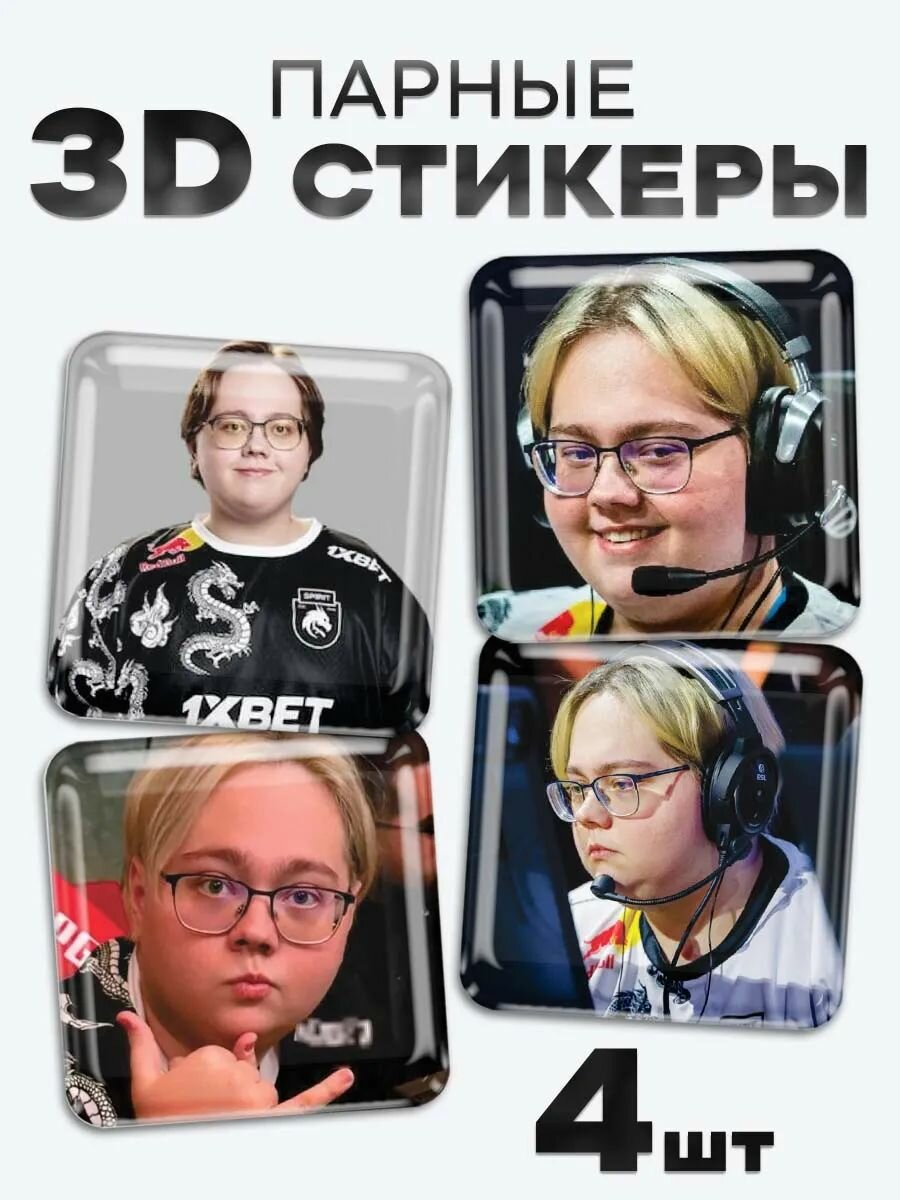 3D стикеры, наклейки на телефон Magixx- Мэджикс