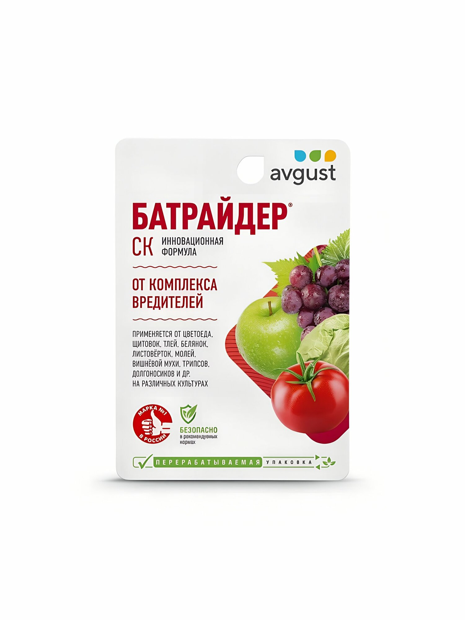 Инсектицид Батрайдер Avgust 10 мл от комплекса вредителей: защита сада и огорода, эффективная жидкость против насекомых