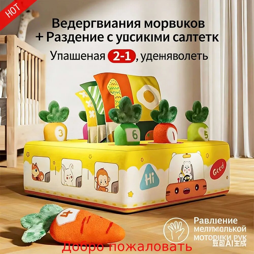 Тактильный сортер, эксклюзивные салфетки Монтессори