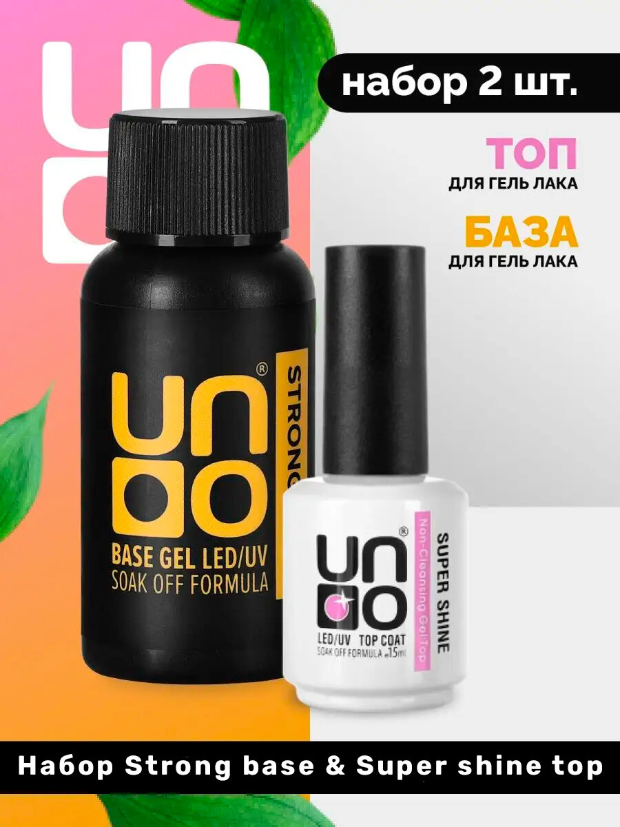UNO, Набор база для гель-лака Strong 30 г и топ Super Shine 16 г