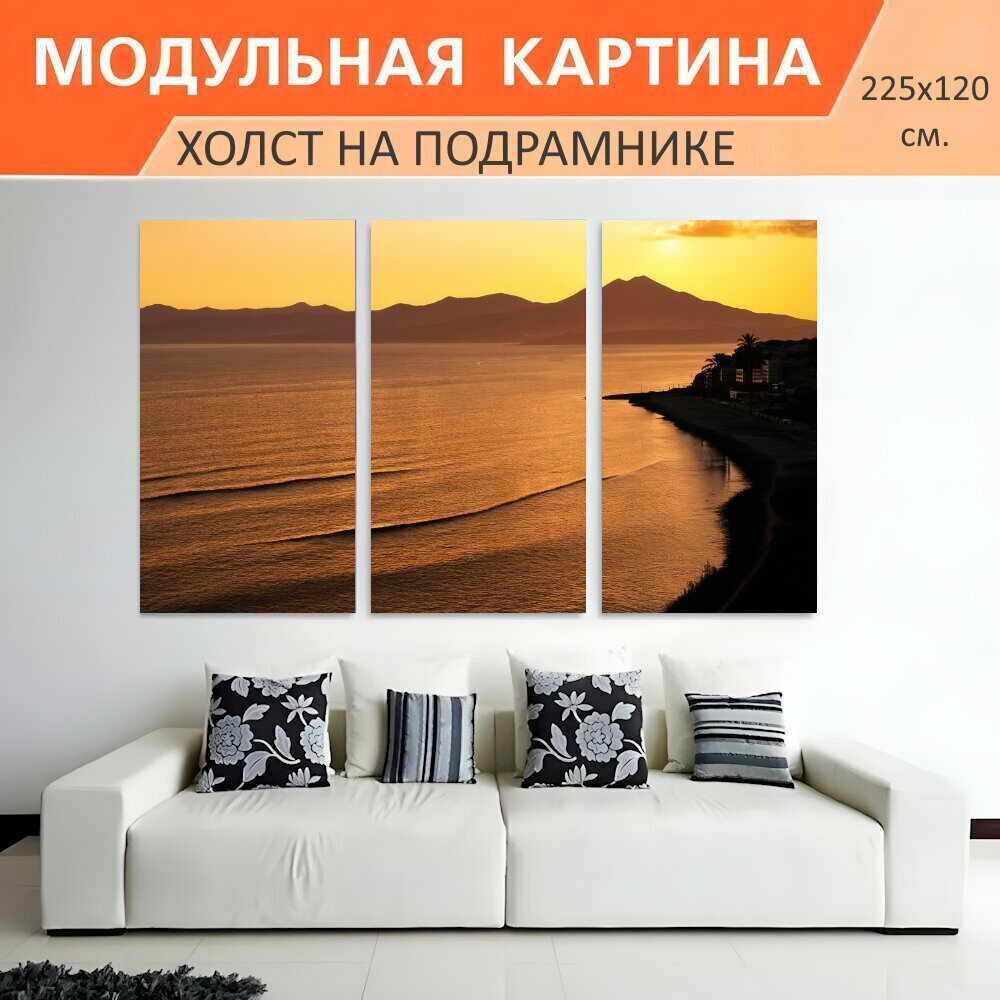 Модульная картина на холсте "Спокойное море с мелкими волнами, на горизонте виден силуэт гор, красивый закат, драматичное небо." триптих на подрамнике 225х120 см. для интерьера