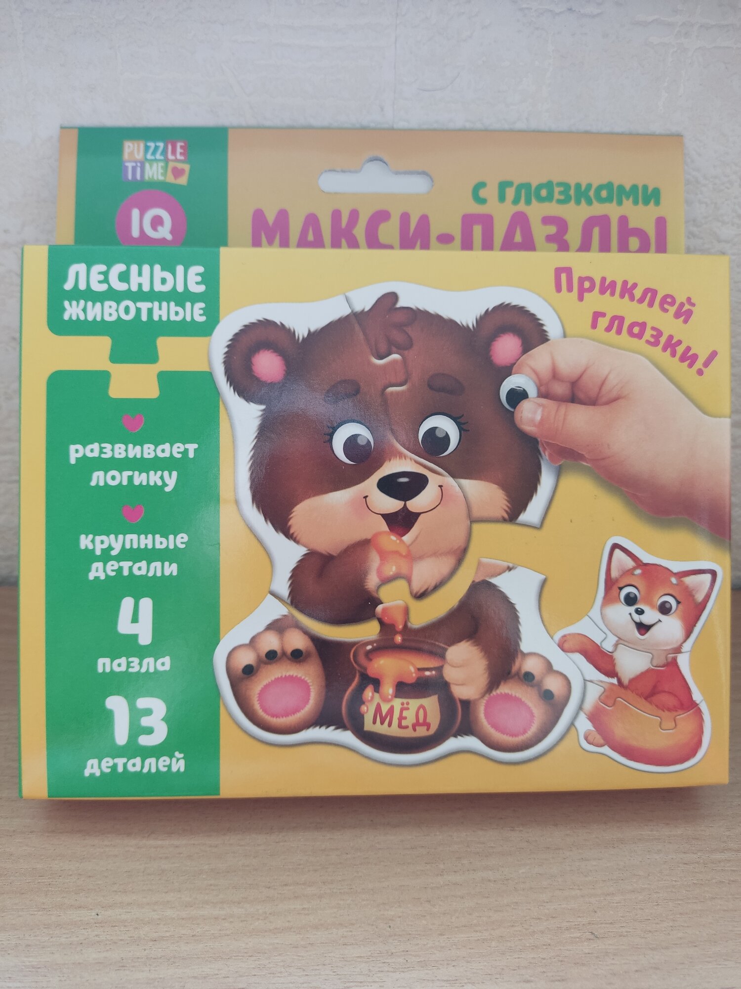 Макси-пазлы с глазками " Лесные животные" от бренда Puzzle Time