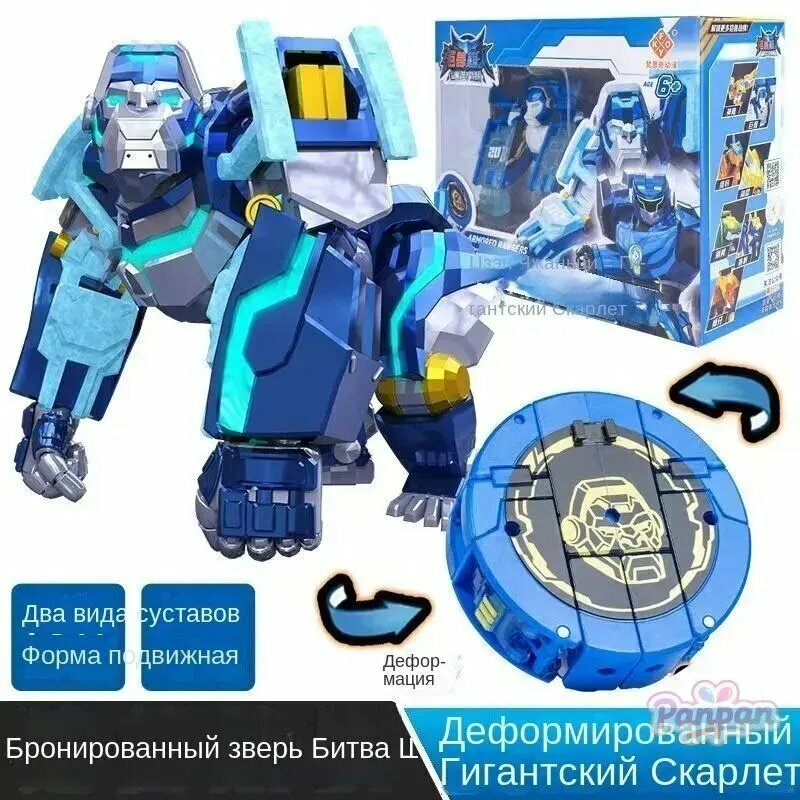 Трансформер