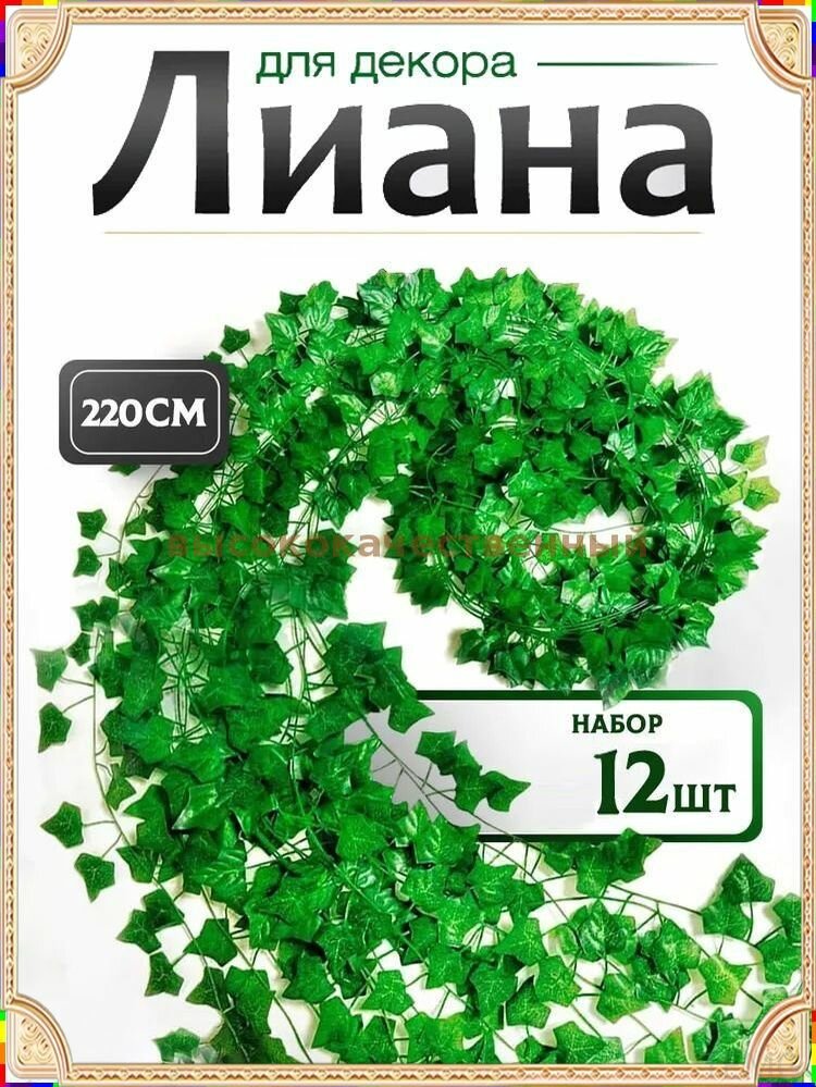 12 искусственных цветов красивое долговечное украшение для дома