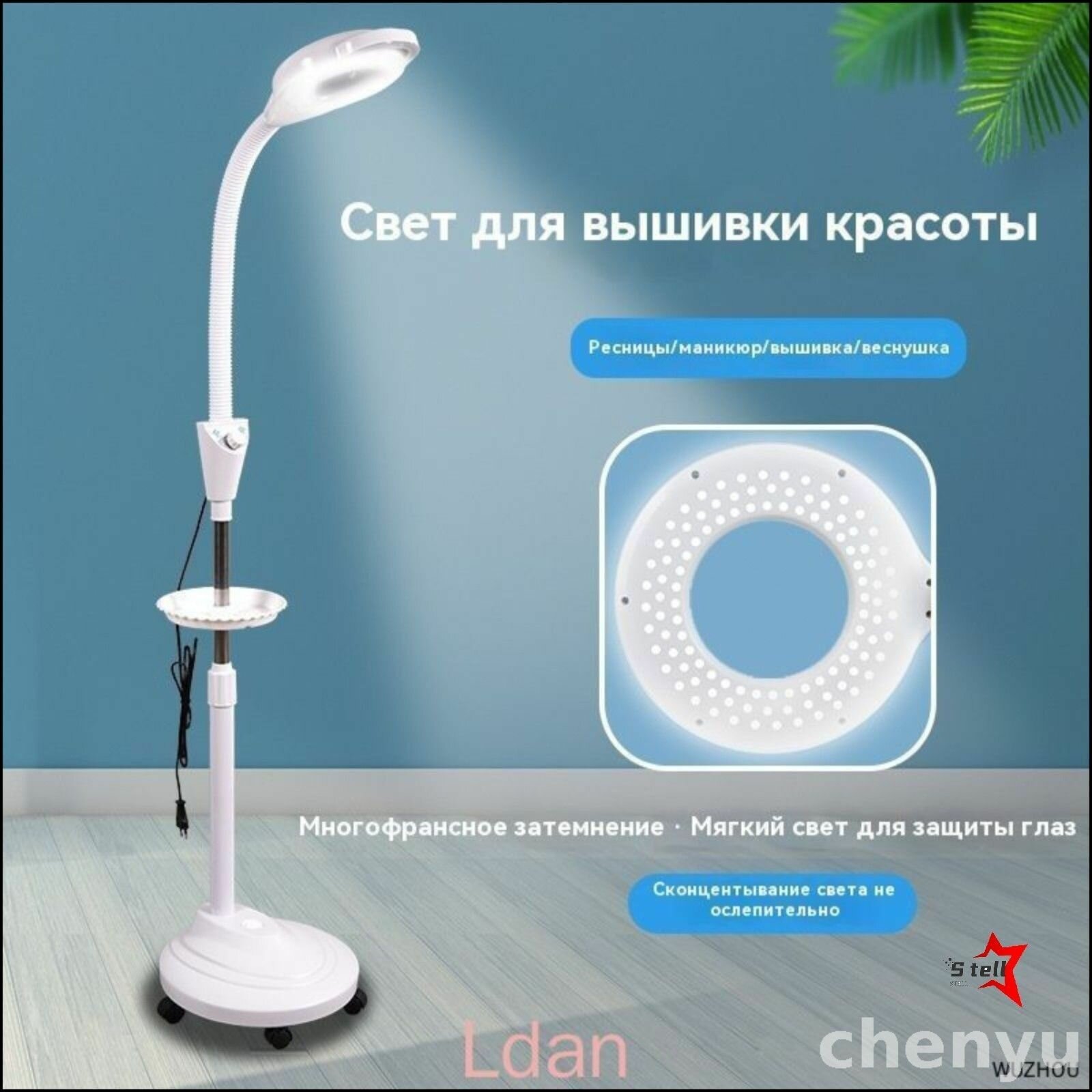 Бестселлер для косметолога, напольная лампа с лупой и подсветкой