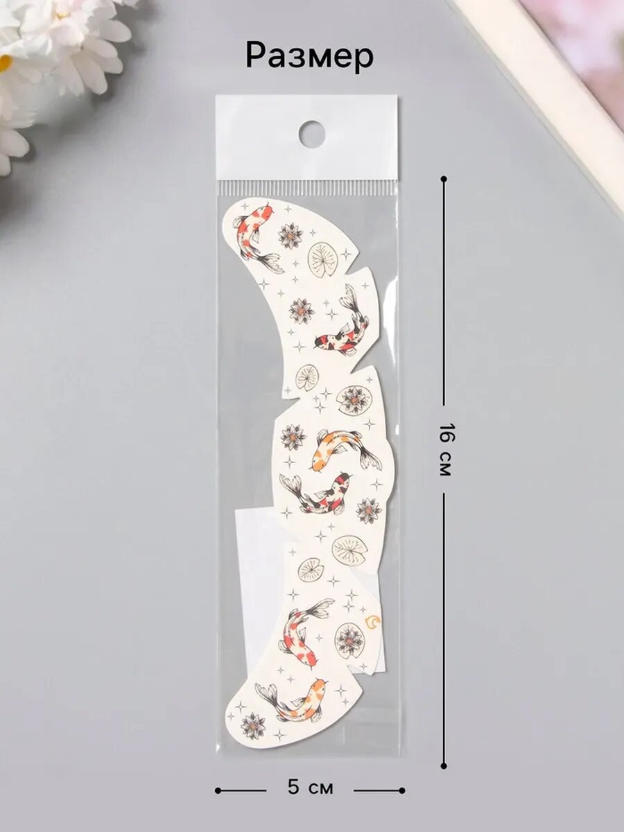 Переводные тату на тело цветная «Веснушки. Карпы»