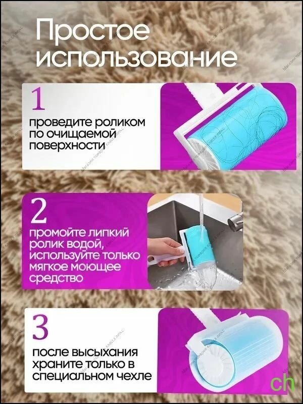 Липкий ролик для чистки одежды, многоразовый валик от шерсти животных силиконовый