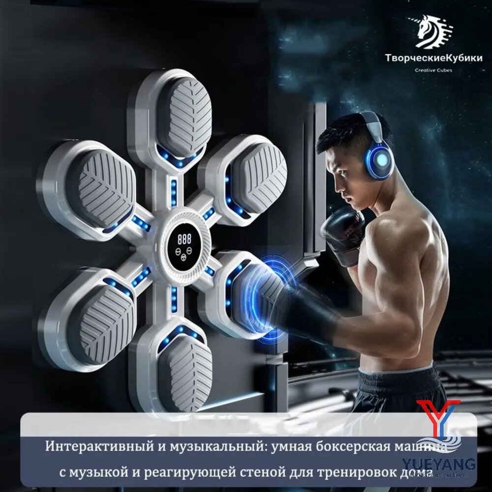 Тренажер для развития реакции умная боксерская машина 019b1c959bb171b984b45b1e25fa6206