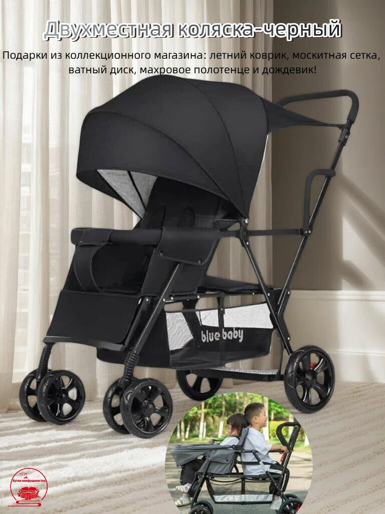 Двухместная коляска, Трансформируемая для двойни с амортизацией, Компактная складная система 4-в-1