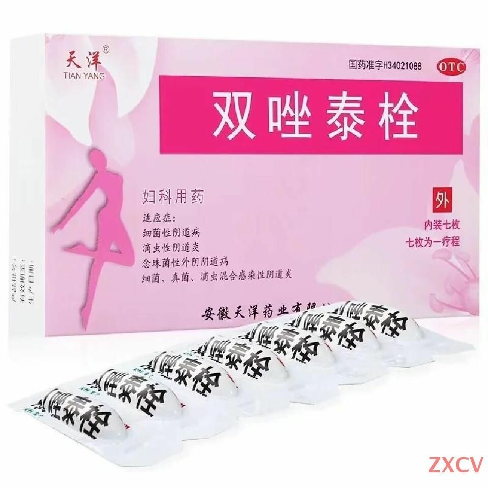 Лечебное средство