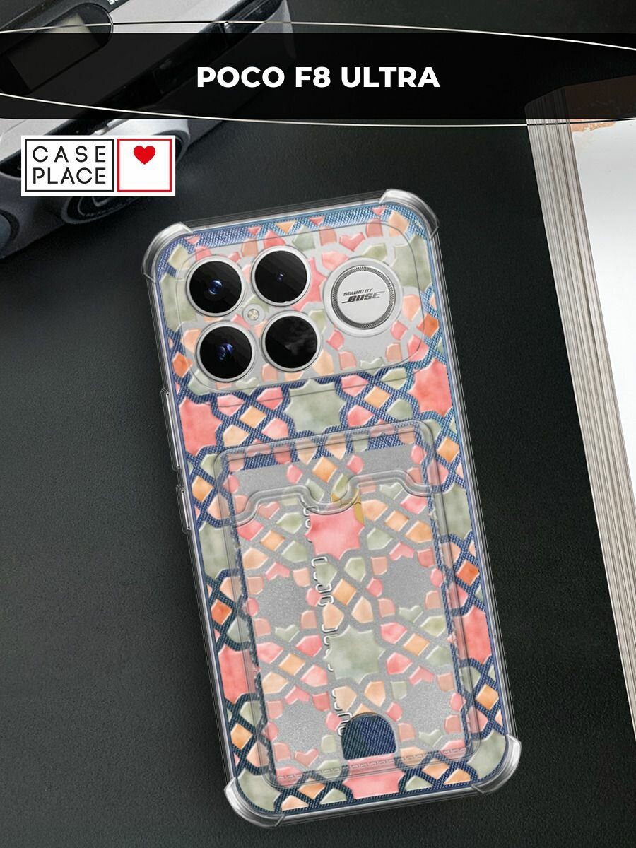 Чехол на Poco F8 Ultra (Поко F8 Ультра) с картой и принтом Геометрический калейдоскоп