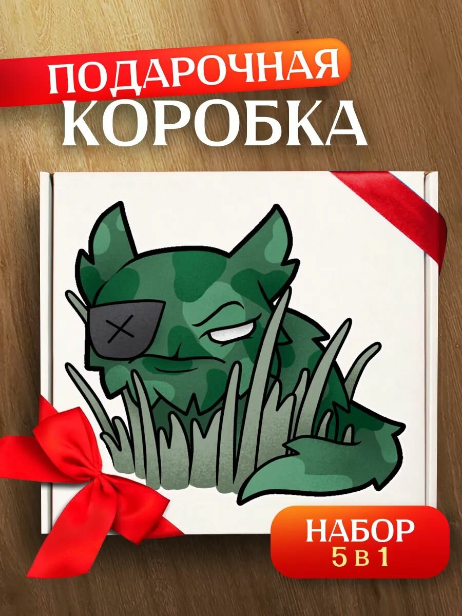 Коробка подарочная Mewgenics , упаковка для подарка, 1шт, размер 23,5x22,5х10 см