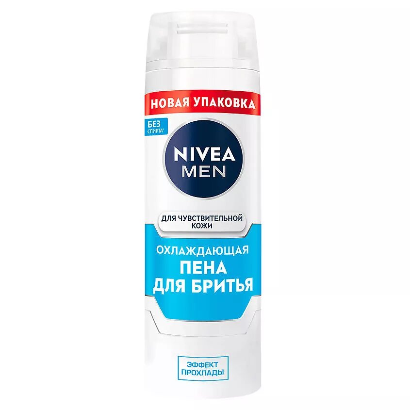 Охлаждающая пена Nivea Men для бритья для чувствительной кожи, 200 мл