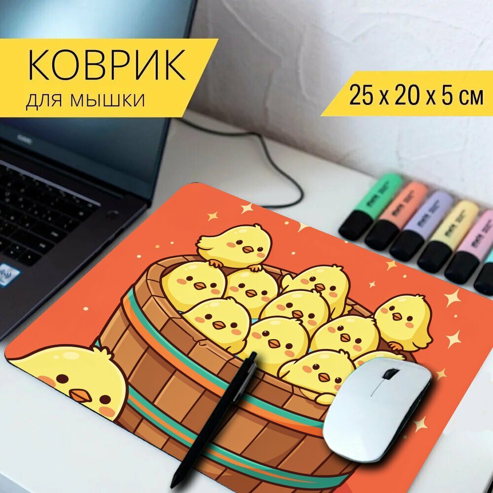 Коврик для мыши с принтом "Птенцы в деревянной кадке. Милые жёлтые цыплята с румяными щёчками выглядывают из круглой бочки, вокруг звёздочки на ярком оранжевом фоне. Нежный." 25x20см.