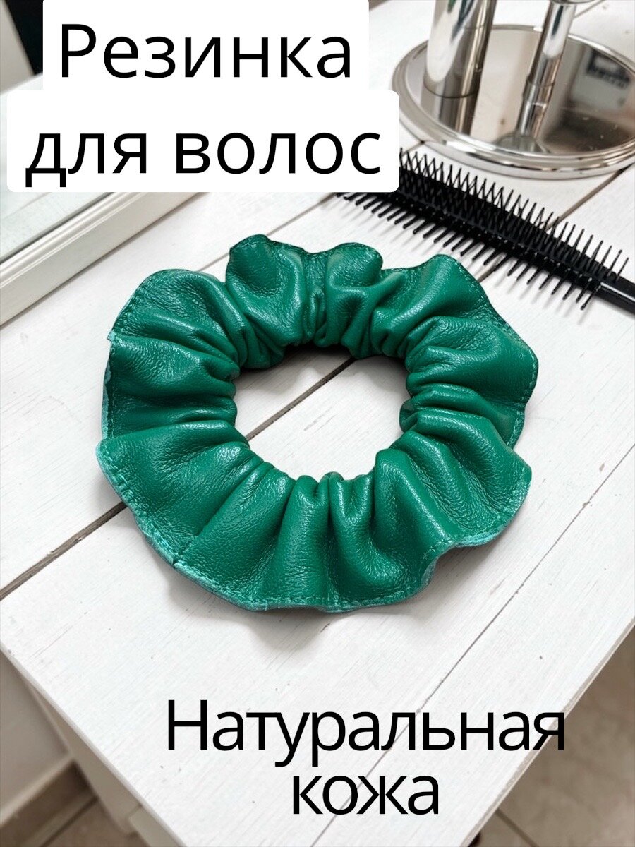 Резинка для волос