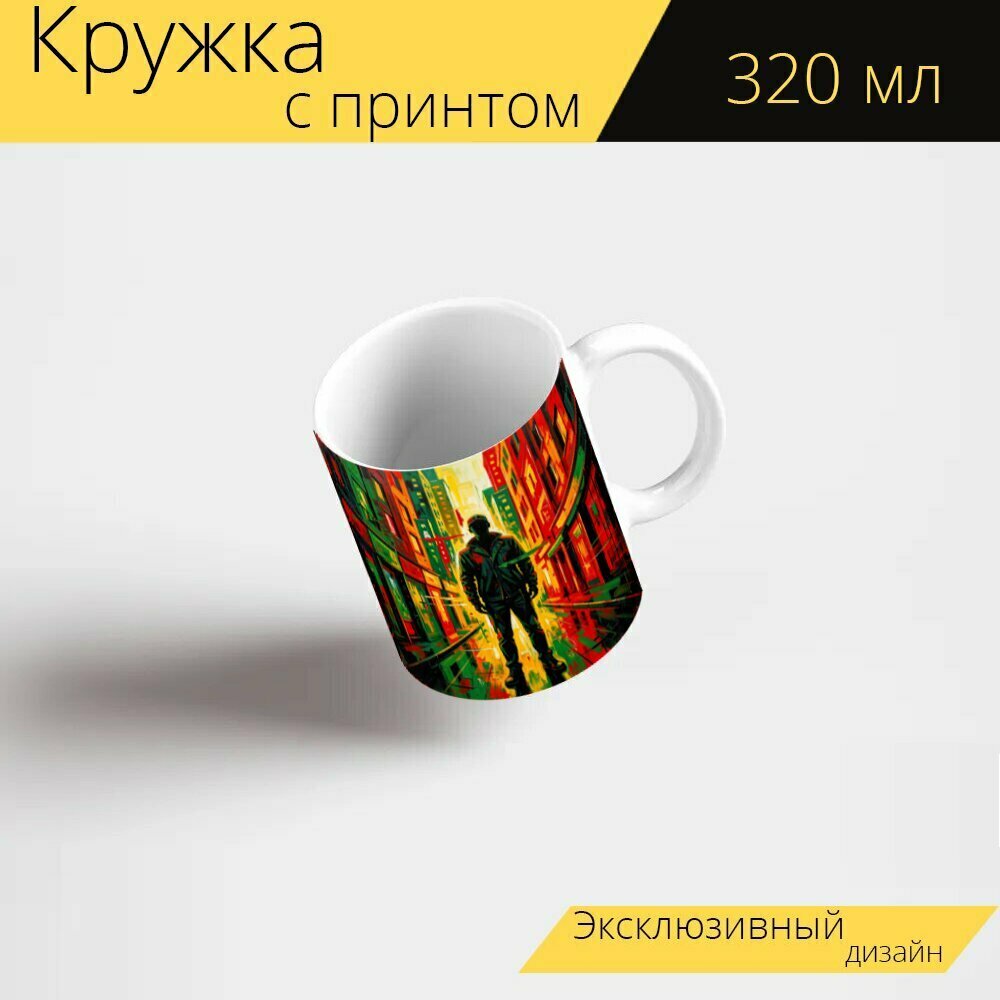 Кружка с рисунком, принтом "Силуэт человека в ярком городе. Абстрактная городская сцена с одинокой фигурой в центре узкой улицы между высокими домами. Неоновые мазки." 320 мл.