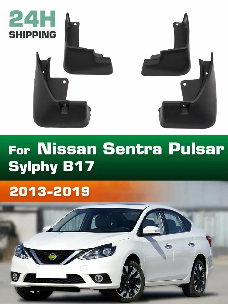Greatroad Брызговики, арт. For Sentra Pulsar Sylphy B17 2013-2019, 4 шт.