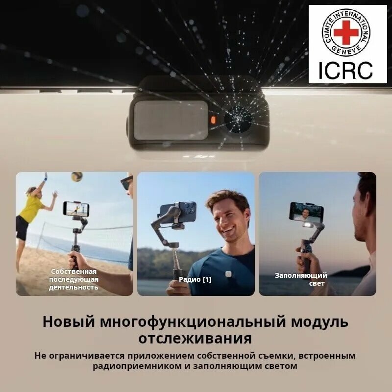 Стабилизатор для смартфона — фото 1
