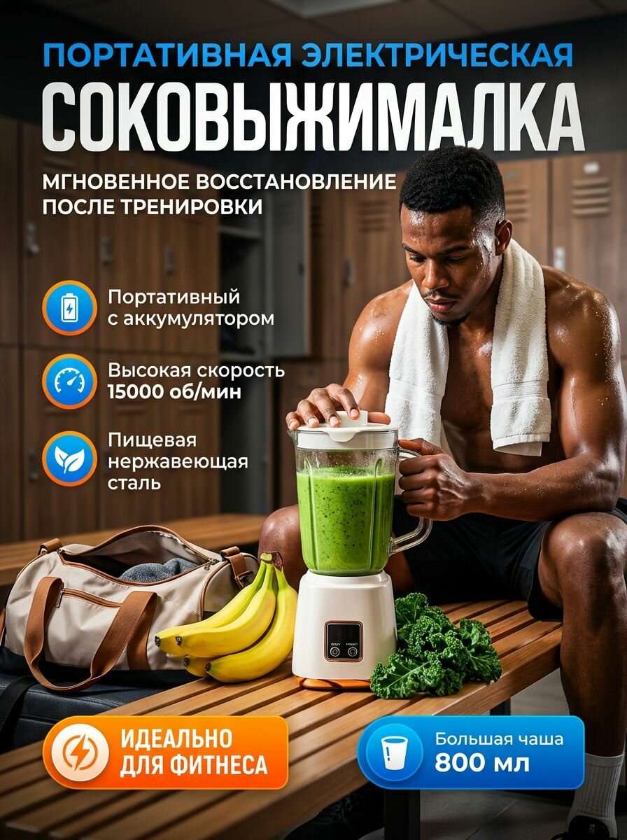 Соковыжималка электрическая для цитрусовых WYT-zzj-DFE062-15, белый