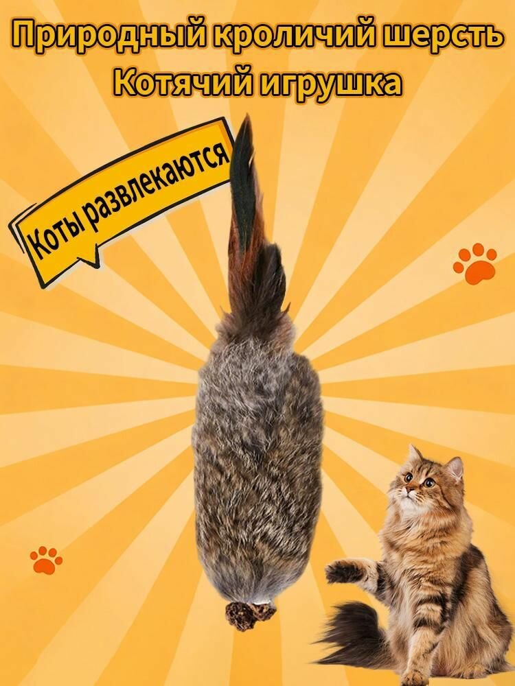 Игрушки для кошек, имитационные мыши, интерактивные игрушки для домашних животных с голосом осьминога