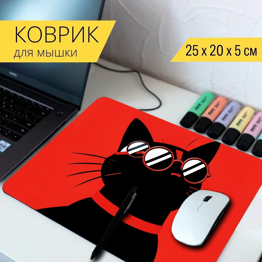 Коврик для мыши с принтом "Черный кот в красных очках. Минималистичная иллюстрация кошки в круглой оправе с красным воротником, на ярко-аллом фоне. Контрастный графичный." 25x20см.