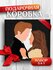 Коробка подарочная Сумерки , упаковка для подарка, 1шт, размер 23,5x22,5х10 см