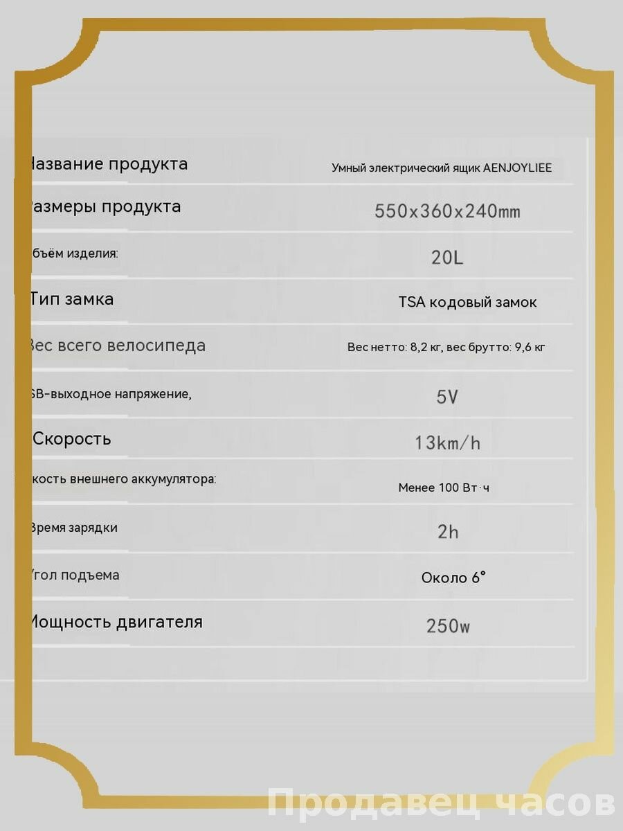 Чемодан — фото 1
